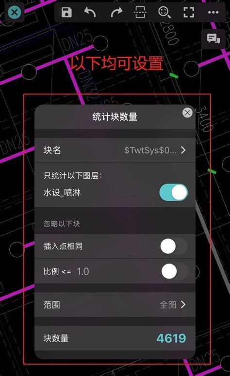 Cad怎么快速统计块数量？教你用手机快速统计cad图块数量！ 知乎
