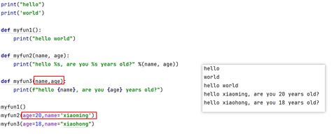 python 自定义函数function xman 博客园