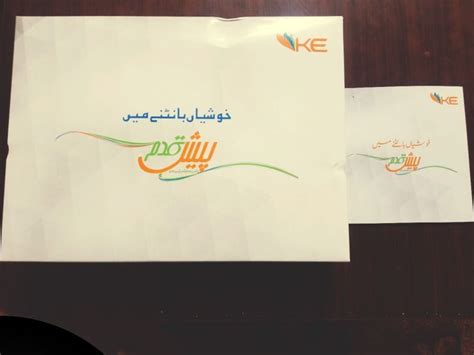 Owais Malik On Linkedin Ke Paishqadam