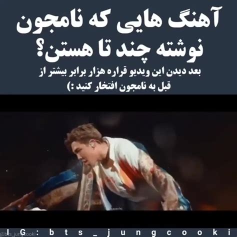 قدرت کیم نامجون 💪💪 فیلم ویسگون