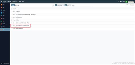 Odoo17社区版会计功能设置odoo社区版安装会计模块 Csdn博客 Odoo17社区版会计功能设置odoo社区版安装会计模块 Csdn博客