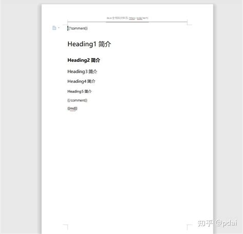 SpringBoot集成文件 如何基于POI tl和word模板导出庞大的Word文件 知乎