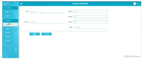 （附源码）spring boot车辆管理系统 毕业设计031034 implementation of vehicle management