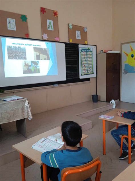 Световен ден на Земята Филип Сакелариевич гр Свищов