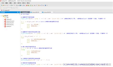 Linux操作系统——shell编程 综合应用案例（发送消息）linux Shell消息发送案例 Csdn博客