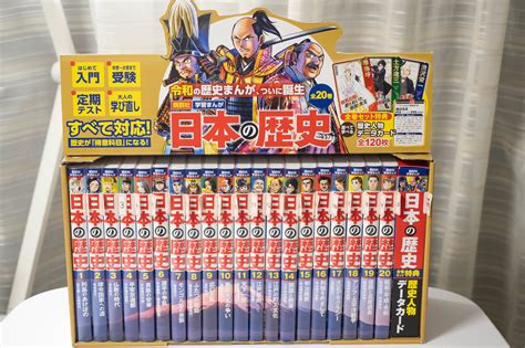 【美品】講談社 日本の歴史 全巻 漫画