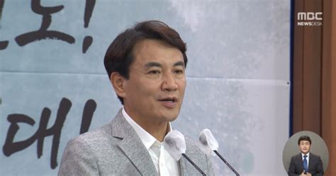 김진태 강원도지사 산불 와중에 골프 논란‥국민의힘 당무 감사 지시