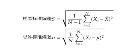 标准偏差怎么算 常见问题 Php中文网