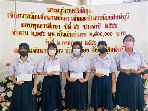 🔸 งานแนะแนว โรงเรียนวิเศษไชยชาญตันติวิทยาภูมิ