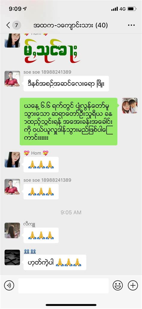 အထက ၁ နမ့္ခမ္း ေက်ာင္းသူ ေက်ာင္းသားမ်ား