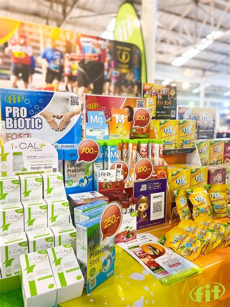 Cmu Marathon 2022 ฟิต เฮลธ์ตี้ อินโนเวชั่น