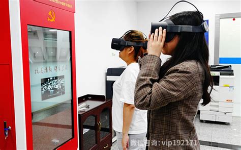 Vr Vr