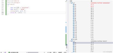 字符串函数介绍 Csdn博客