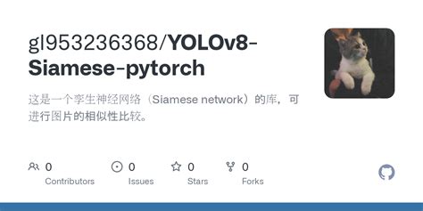 GitHub gl953236368 YOLOv8 Siamese pytorch 这是一个孪生神经网络Siamese network