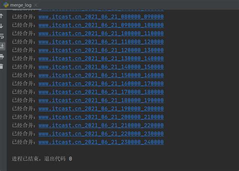 python合并多个txt文件的方法附可运行代码