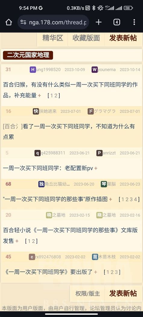 打听一下这个作品 178