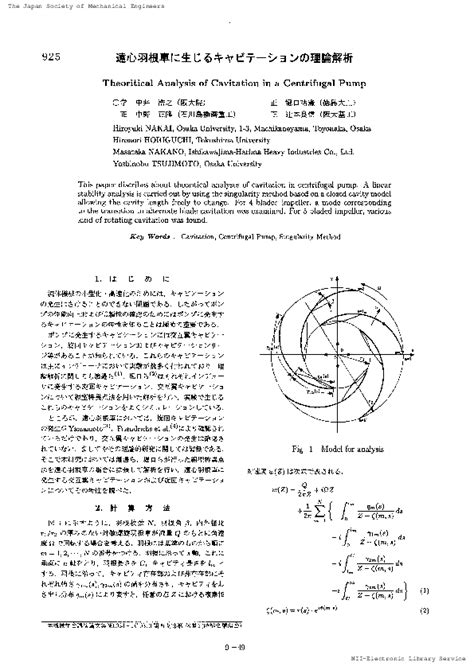Pdf Theoritical Analysis Of Cavitation In A Centrifugal Pump