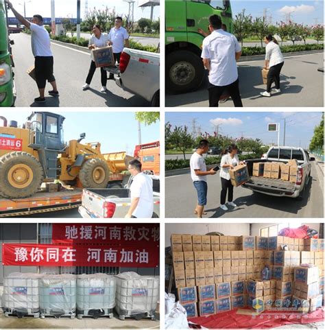 大灾有大爱弘康驻马店运营中心为河南水灾救援车队捐赠物资 卡车网
