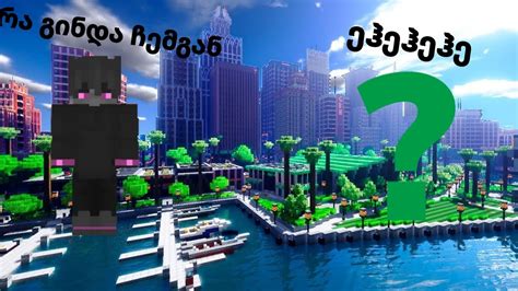 ვინ არის ეს ბომჟი რომელიც მაწუხებსმოსწავლის ცხოვრება 1 Youtube