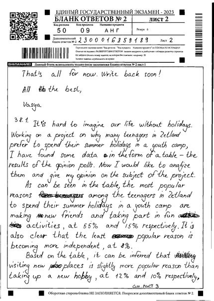 Добрый день коллеги Сняли 1 балл по РКЗ То что я вижу сравнение несущественное что то еще