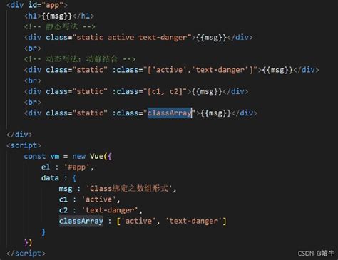 Vue学习笔记02 Csdn博客