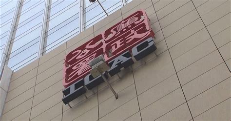 女子煽惑他人投白票認罪 判入獄兩個月緩刑18個月 無綫新聞tvb News