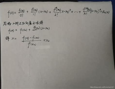 Matlab学数值分析（一）迭代法解非线性方程matlab 迭代求二元非线性方程组 Csdn博客