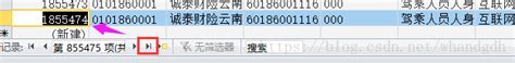 Oarcle数据库怎么将大量数据导成excel文件oracle导出200万条数据 Csdn博客 Oarcle数据库怎么将大量数据导成excel文件oracle导出200万条数据 Csdn博客