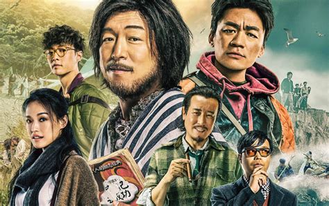 一齣好戲 2018 全集 帶字幕 愛奇藝 Iqiyi