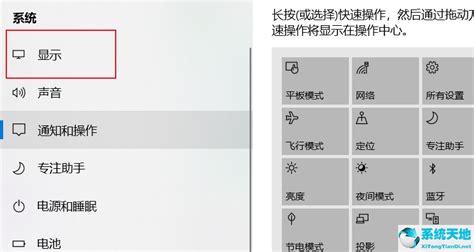 Win10专业版亮度调节在哪里台式电脑win10调屏幕亮度教程 系统之家 系统之家