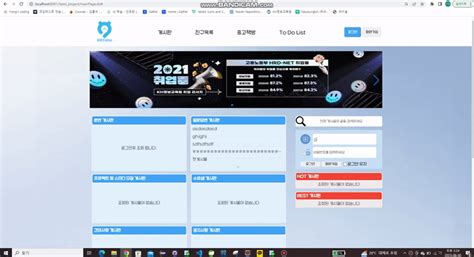 GitHub hongsuk Semi project 세미프로젝트