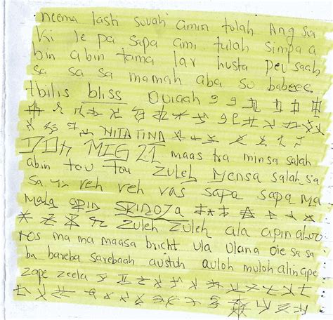 Language Log Unknown Language 7