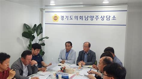 김동영·김창식 경기도의원 남양주시 교통 관련 간담회 실시