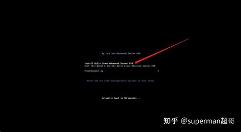 Centos Linux的最佳替代方案（三） 银河麒麟kylin Linux Advanced Server V10 Sp2 For X86