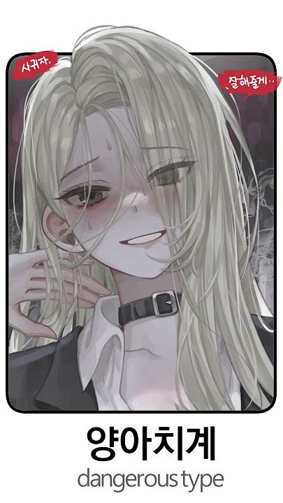 여캐 교복 일러스트