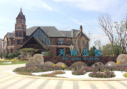 山东区域 河南约翰物业服务有限公司 信友集团 约翰物业官网