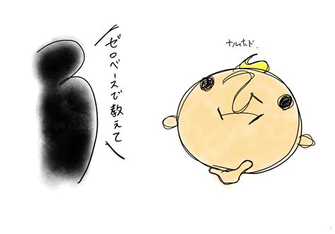 人財と人材と人罪 ulcloworks