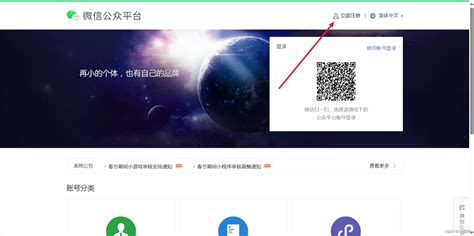 uniapp 开发微信小程序教程（一）：准备工作和环境搭建，项目结构和配置 qq64e8a4b3748d0的技术博客 51cto博客