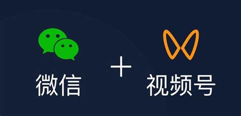 视频号带货基本流程简绍，日入500不是问题 知乎