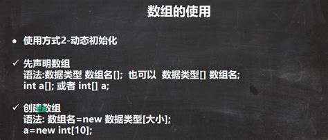 【java基础】 第1~6章：基础知识、变量和数据类型、运算符、程序控制结构、数组努力学习的小d的博客 Csdn博客