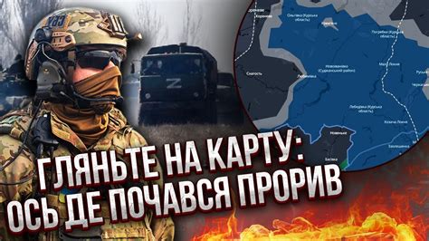 ️Екстрено В КУРСЬКУ МАСОВАНИЙ НАСТУП Пруть великі колони ГУР підловило росіян рвонули склади