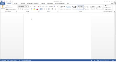 word 2013