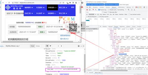 Streamsets Binlog采集时区问题 编程爱好者博客
