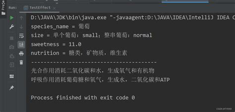 Java 面向对象三大特性之继承 万字详解（超详细）继承的特性java Csdn博客