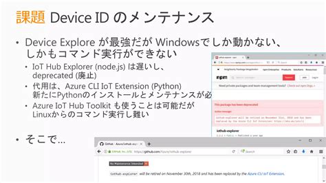 Tips And Tricks For Azure Iot System Development Ppt