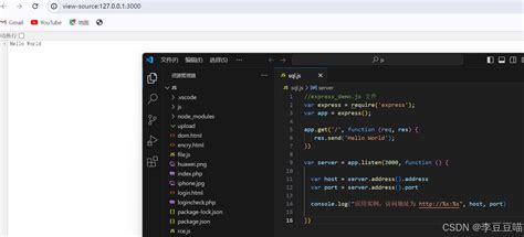 第30天：安全开发 js 应用andnodejs 指南and原型链污染andexpress 框架and功能实现and审计0 第30天 安全开发 js应用