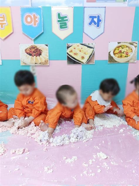 두부 오감놀이 네이버 블로그