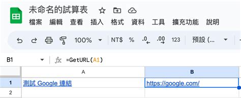 ftp 可以連線但無法列出目錄內容？要先理解什麼是 active mode 跟 passive mode 程式技術筆記