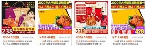 水太深一只螃蟹没卖纸螃蟹满天飞 诸事要记 日拱一卒