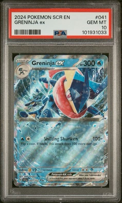 Greninja Ex 2024 Scarlet And Violet Stellar Crown 041 142 Double Rare